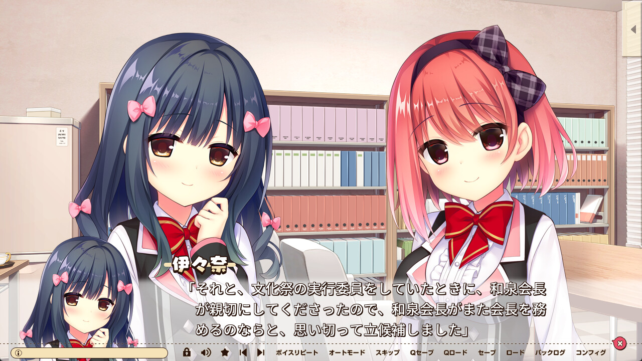 Hamidashi Creative Totsu | vndb