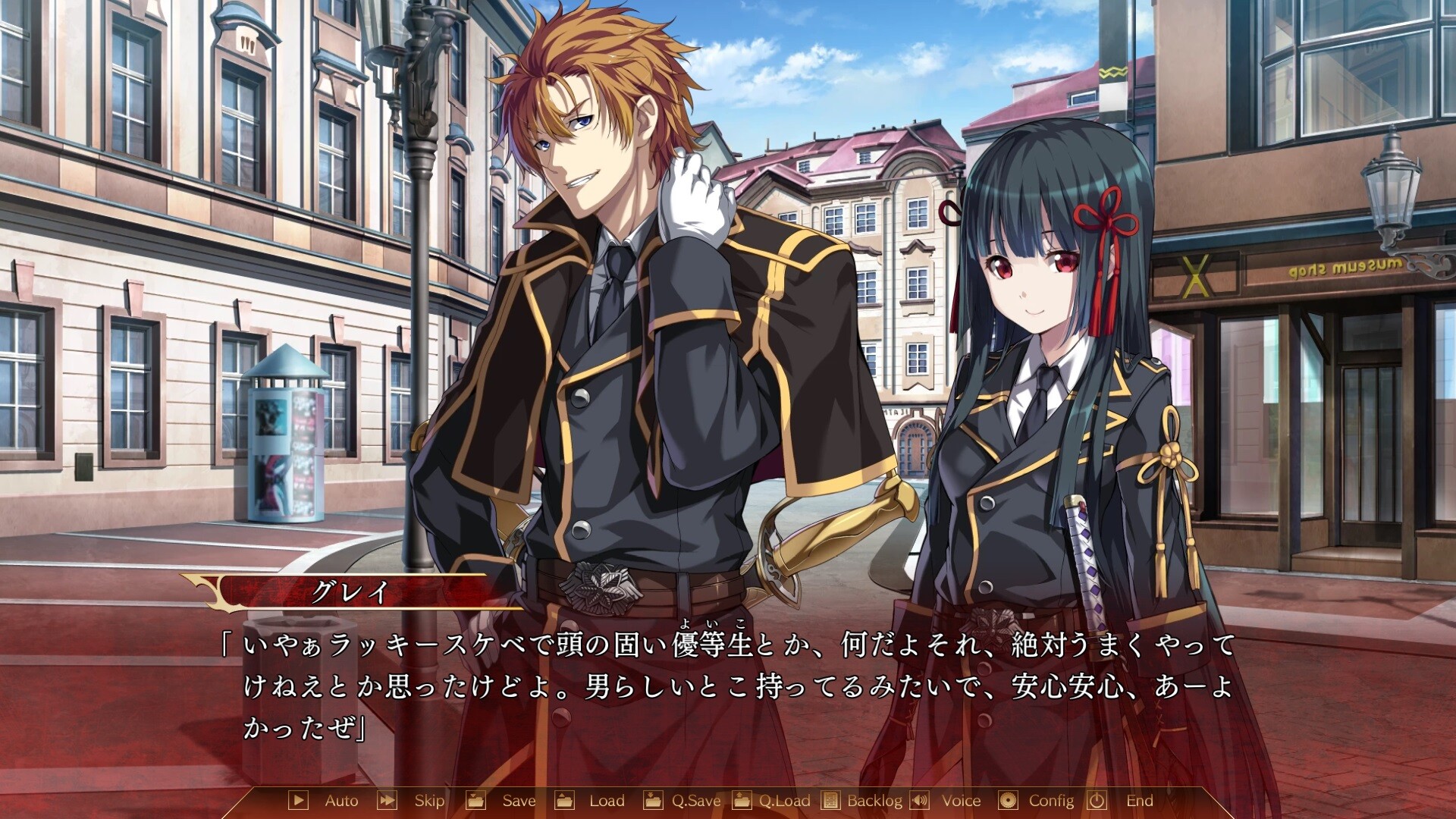 Silverio Trinity | vndb