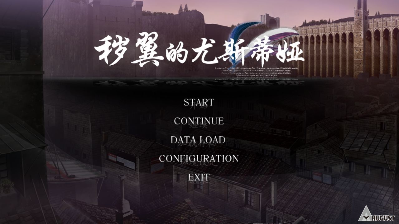 Aiyoku no Eustia | vndb