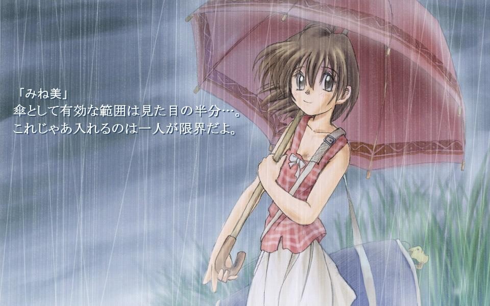 8-gatsu 7-ka no Amayadori | vndb