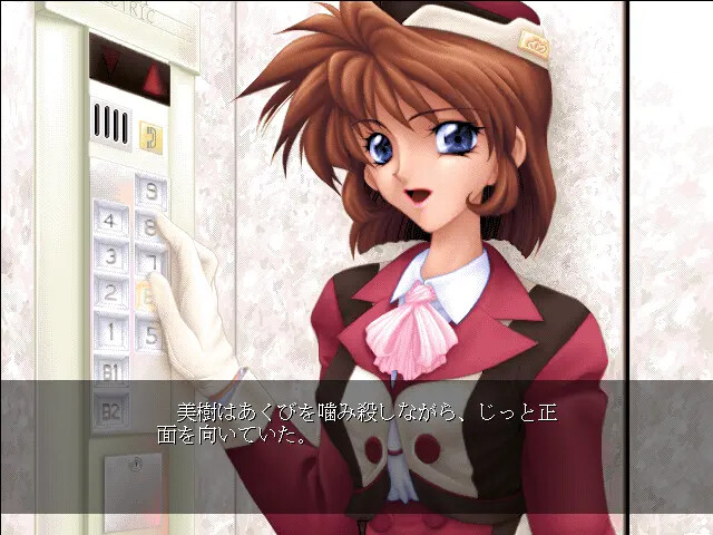 Kuuhaku no Kioku | vndb