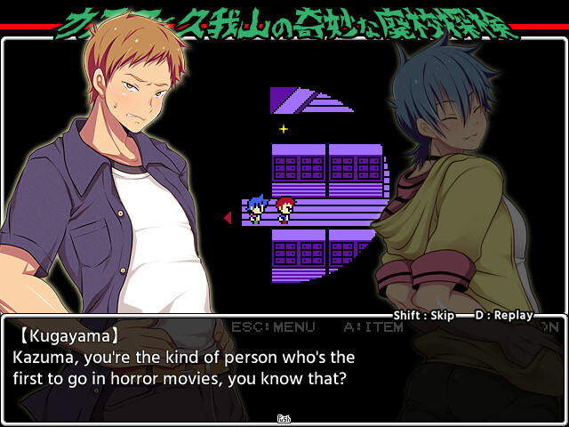 Kazuma to Kugayama no Kimyou na Haikou Tanken | vndb