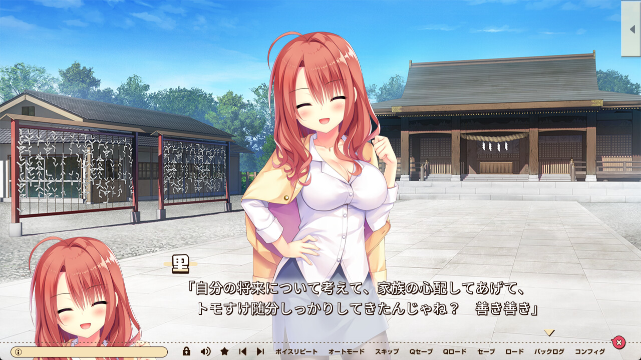 Hamidashi Creative Totsu | vndb