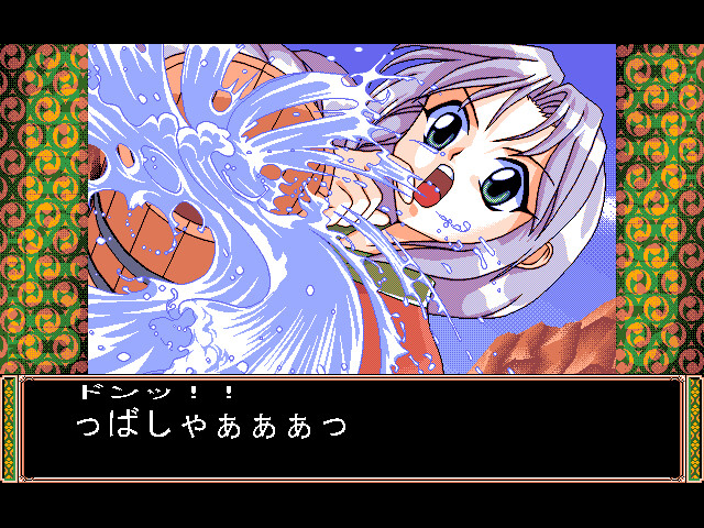 Trouble Outsiders | vndb