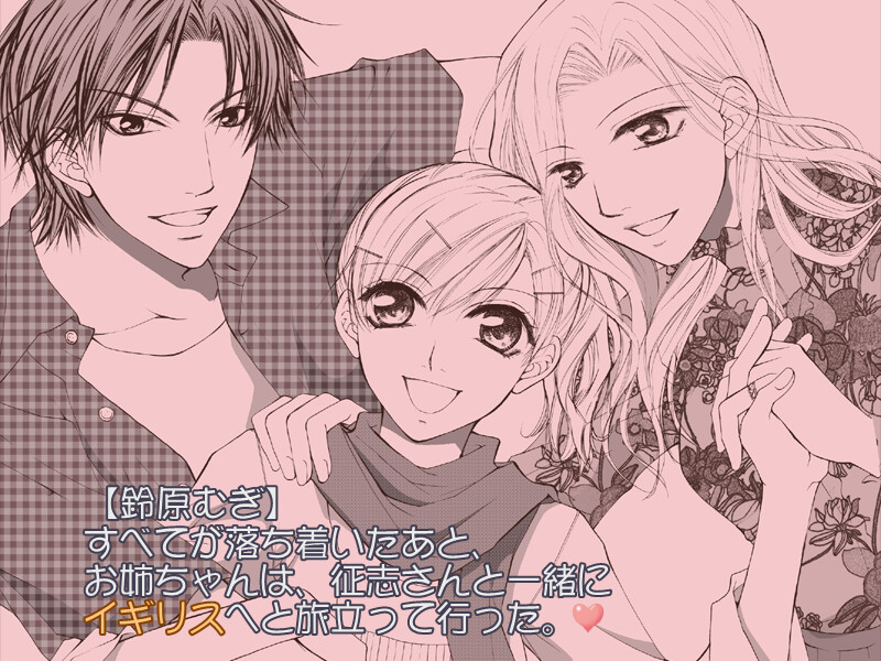 Full House Kiss 2 ~Ren'ai Meikyuu~ | vndb