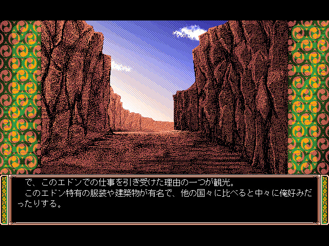 Trouble Outsiders | vndb