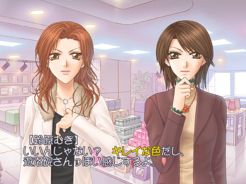 Full House Kiss 2 ~Ren'ai Meikyuu~ | vndb