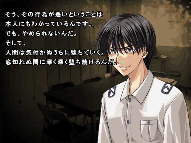 Apathy - Midnight Collection ~Vol. 2~ | vndb