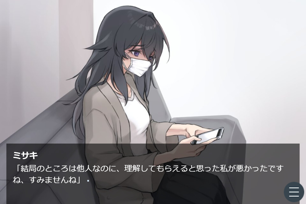 Boku dake ga Shitteiru | vndb