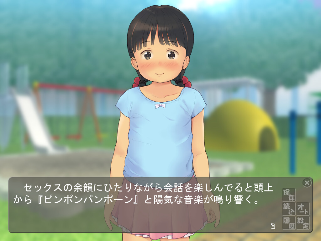 Shiriai no Ko ni Chikan Shite Mita Kekka www | vndb