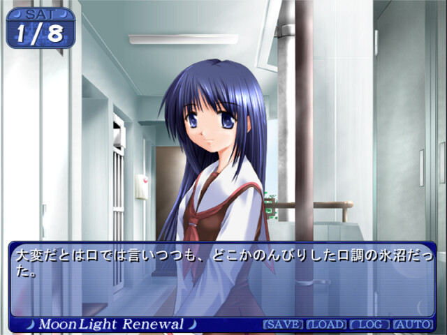 Moonlight ~Omoide no Hajimari~ | vndb