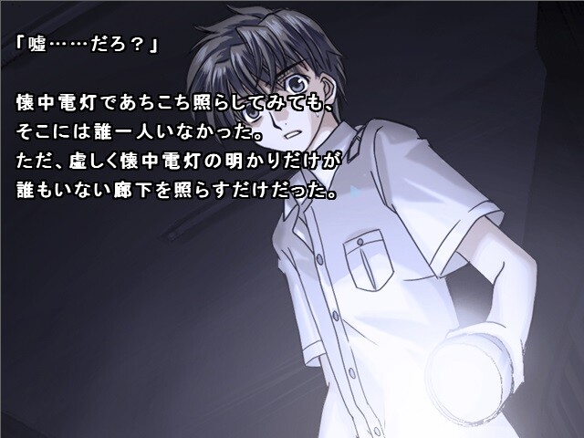 Apathy - Midnight Collection ~Vol. 2~ | vndb