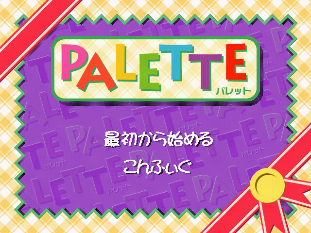 PALETTE | vndb
