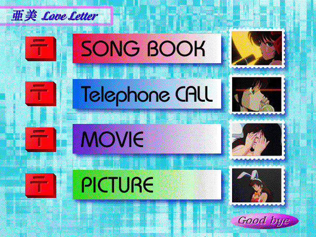 Ami Love Letter | vndb