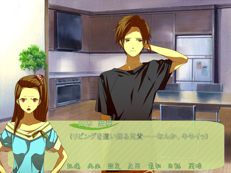 Chichi ga Iede Shita kara, Wagaya wa Taihen Desu! | vndb