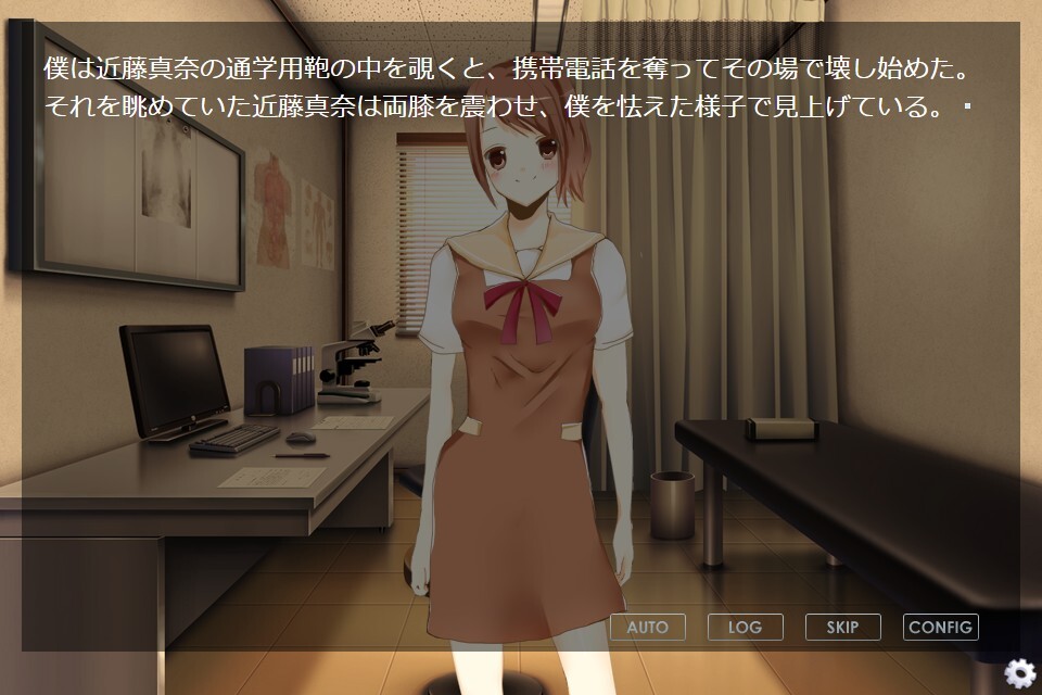 Kankin Kyonyuu Shoujo | vndb