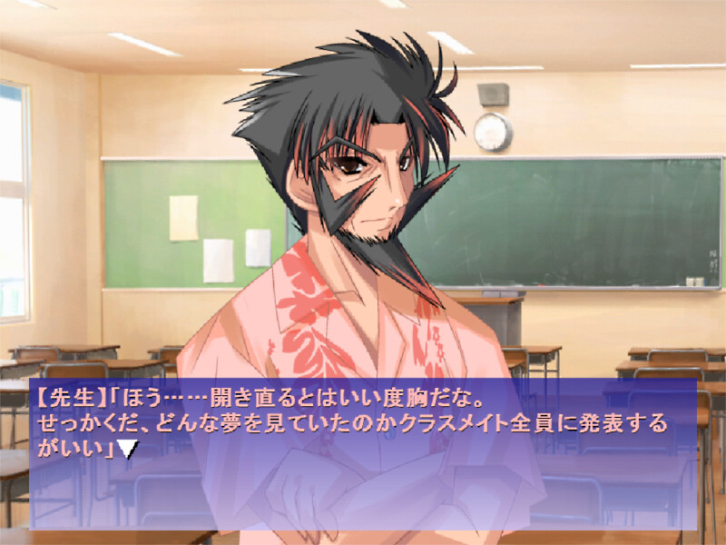 Kichiku no Mongai no Hen | vndb