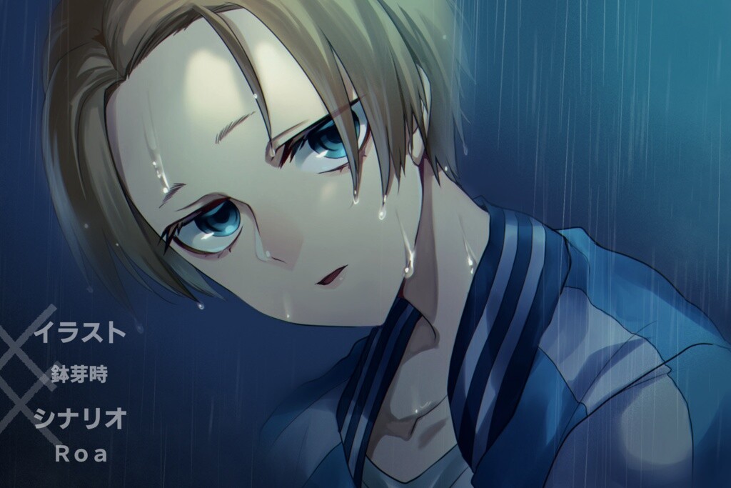 girl sheltering from the rain | vndb