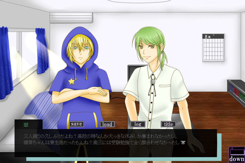 Hanabi to Ore to Watashi to Boku to. | vndb