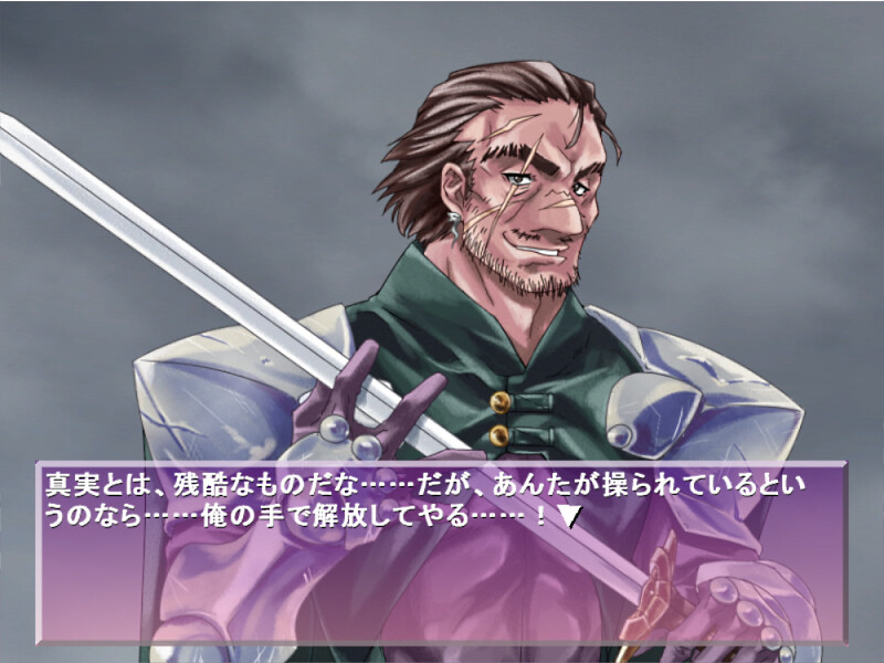 Kichiku no Mongai no Hen | vndb