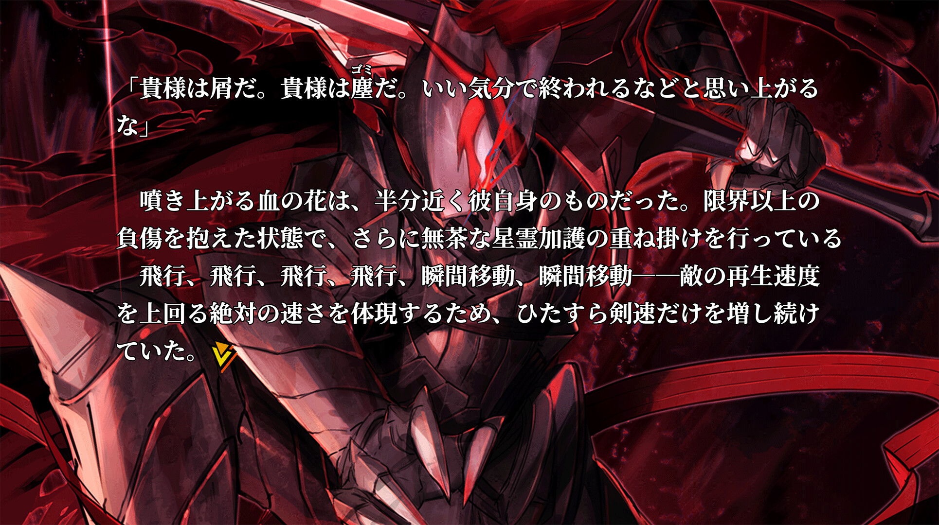 Kokubyaku no Avesta | vndb