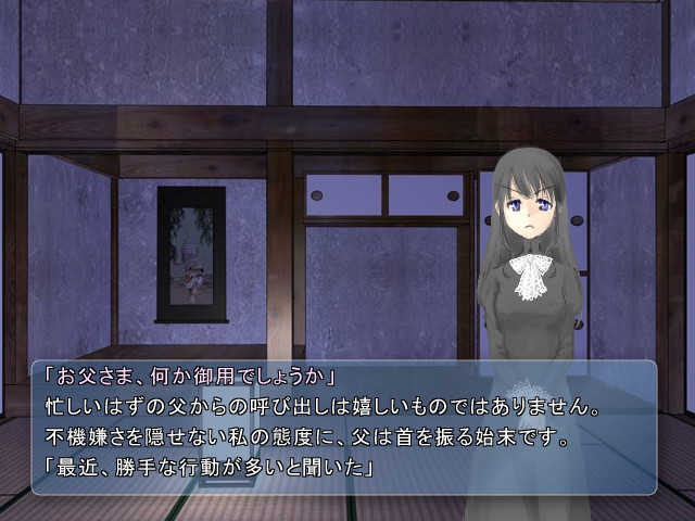 Ojou-sama no Seiyoku Jijou | vndb