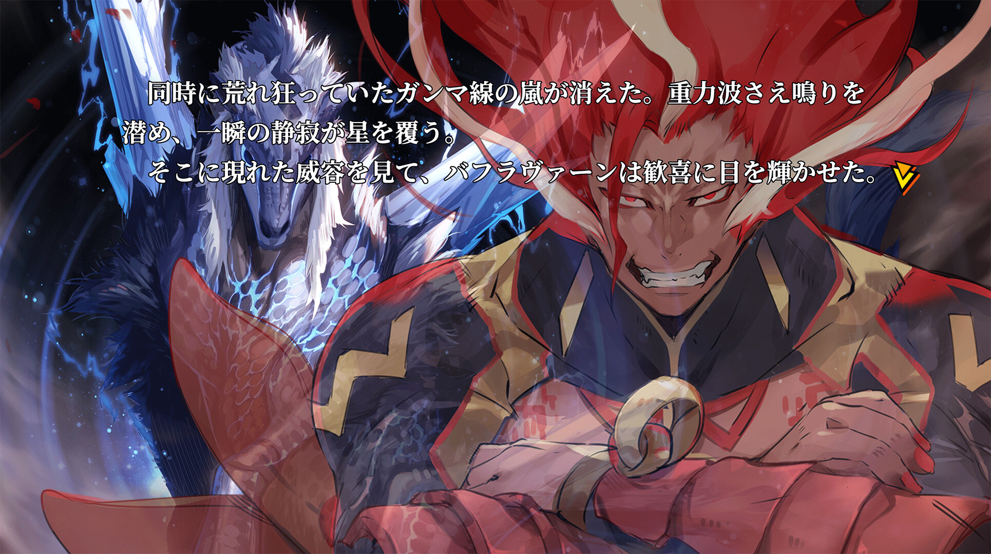 Kokubyaku no Avesta | vndb