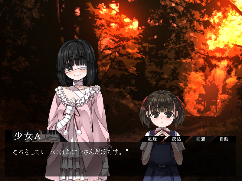 Nanamiyamura Renzoku Goukan Satsujin Jiken: Sono Ni | vndb