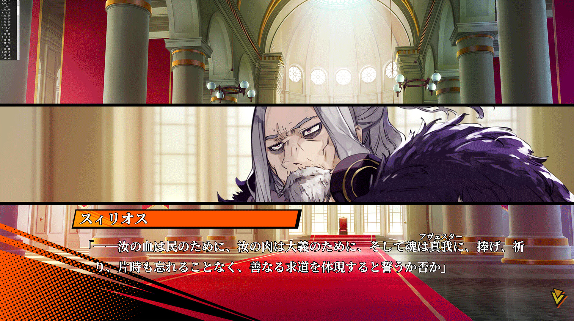 Kokubyaku no Avesta | vndb