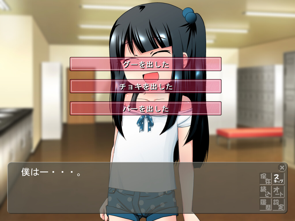 Yakyuuken de Pakopako Batsu Game ~Classmate no Bantou-san~ | vndb