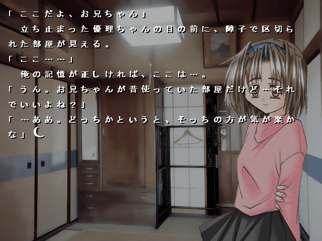 Kara: Suzuna Hen | vndb