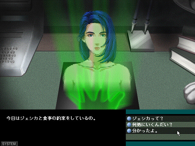 MISS ~Interactive Hard Boiled~ | vndb
