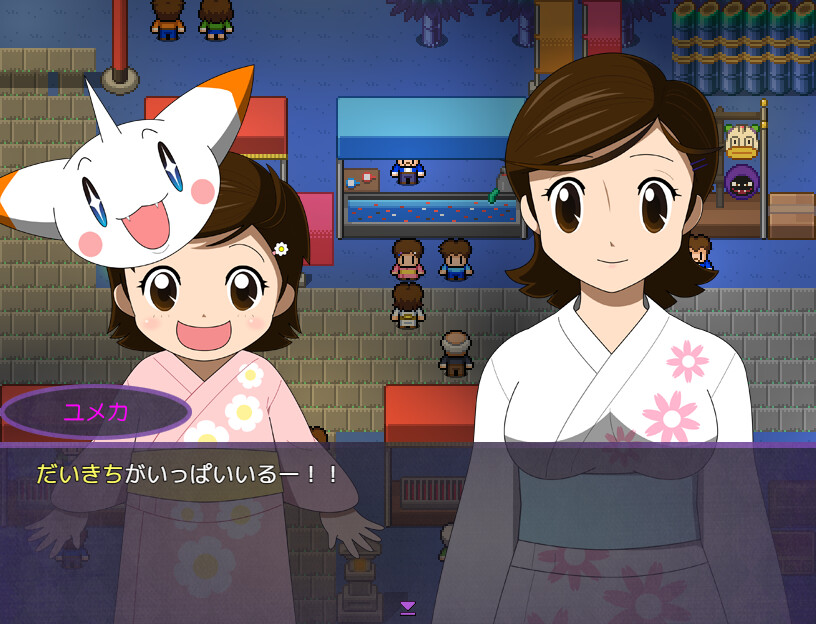 Kanae: Boku to Mama no Natsuyasumi | vndb