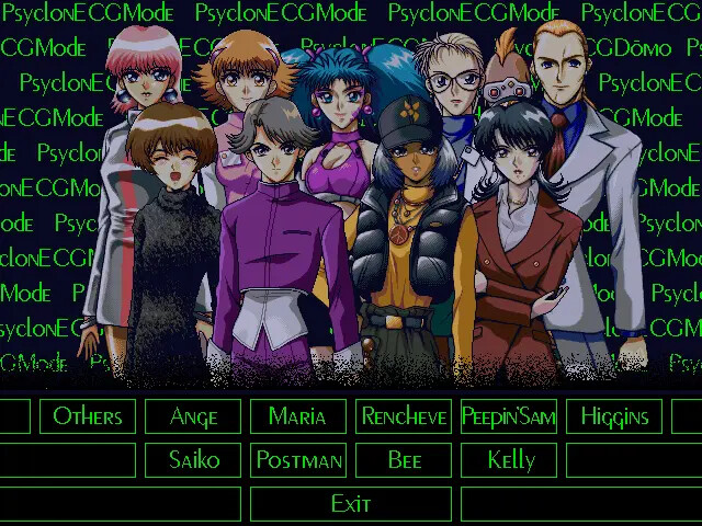 PsyclonE ~The Cyber City~ | vndb