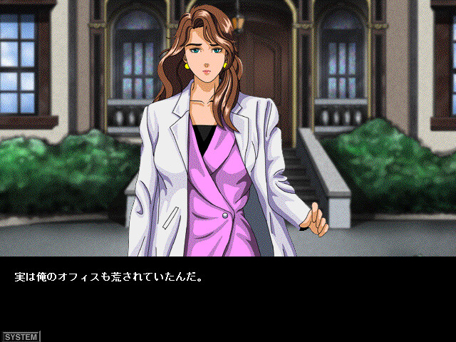 MISS ~Interactive Hard Boiled~ | vndb