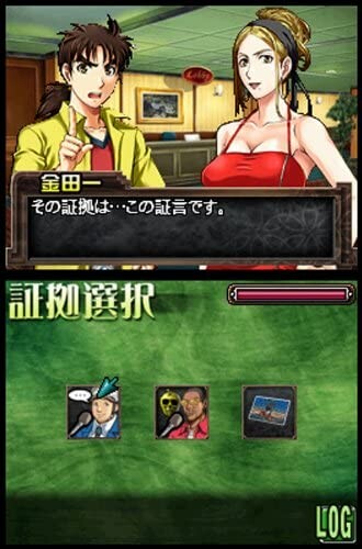 Kindaichi Shounen no Jikenbo: Akuma no Satsujin Koukai | vndb