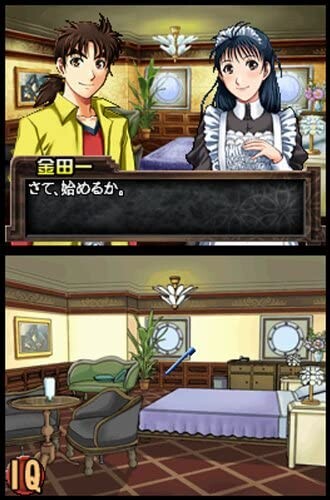 Kindaichi Shounen no Jikenbo: Akuma no Satsujin Koukai | vndb