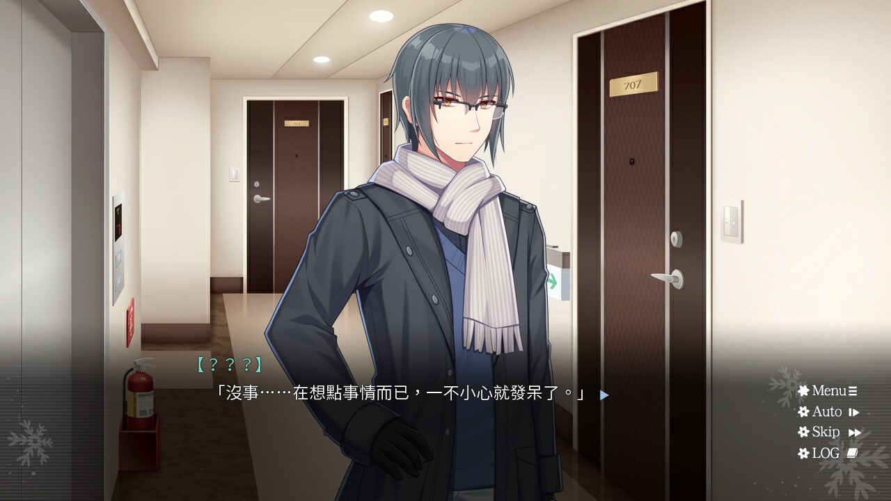 Hua Luo Dong Yang Snowdreams -lost in winter- | vndb