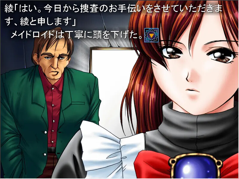 Onegai! Maid☆Roid | vndb