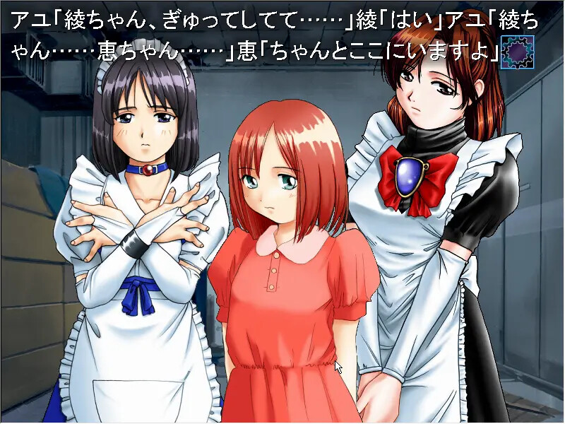 Onegai! Maid☆Roid | vndb