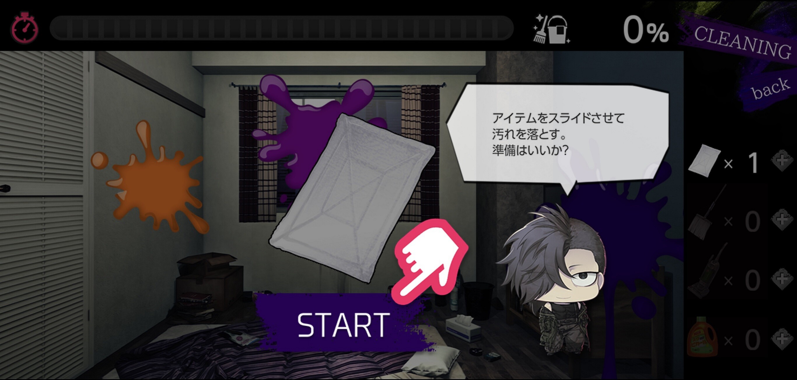 Slow Damage: Clean Dishes | vndb