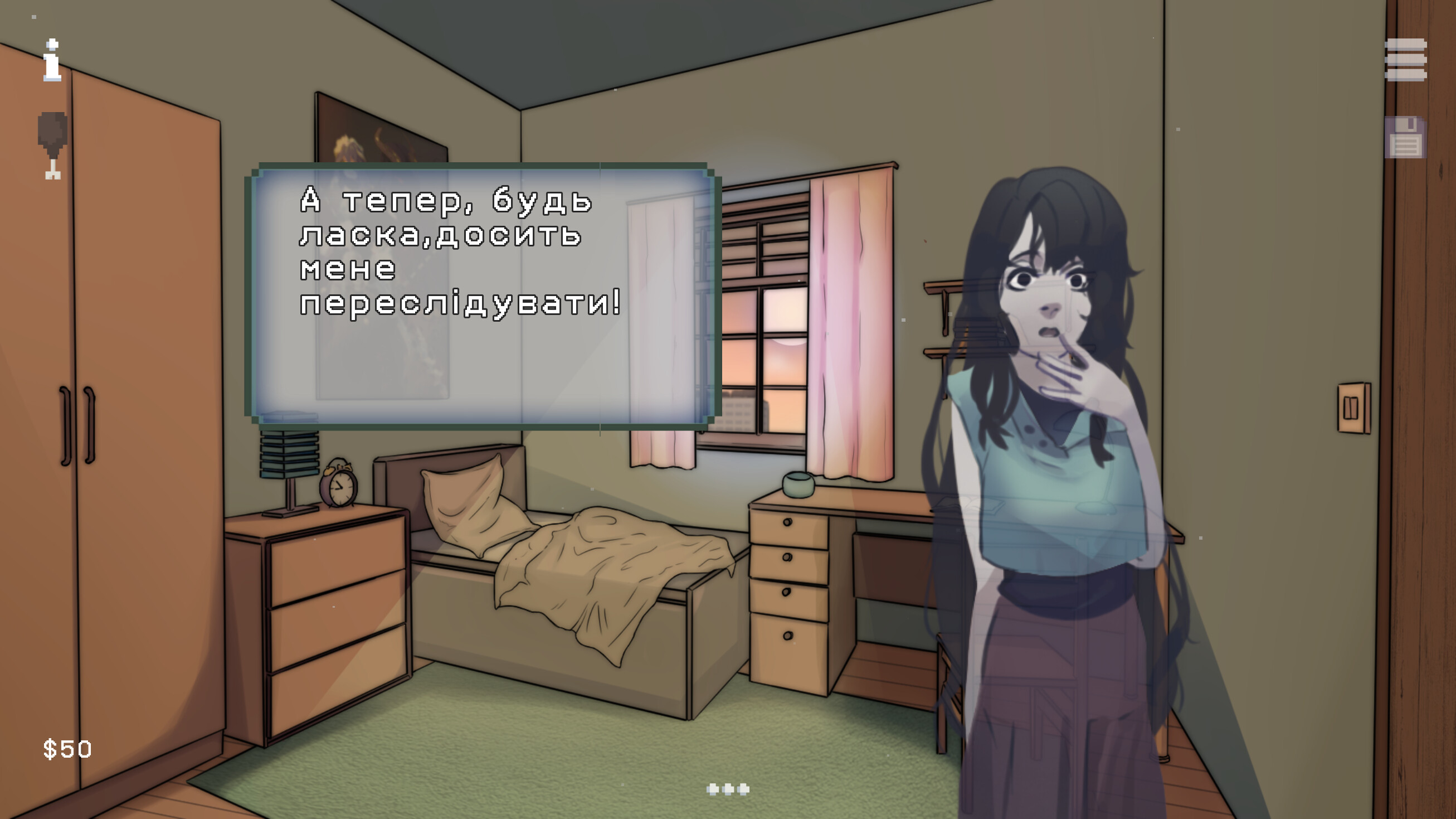 Mana: miy mylyy koshmar | vndb