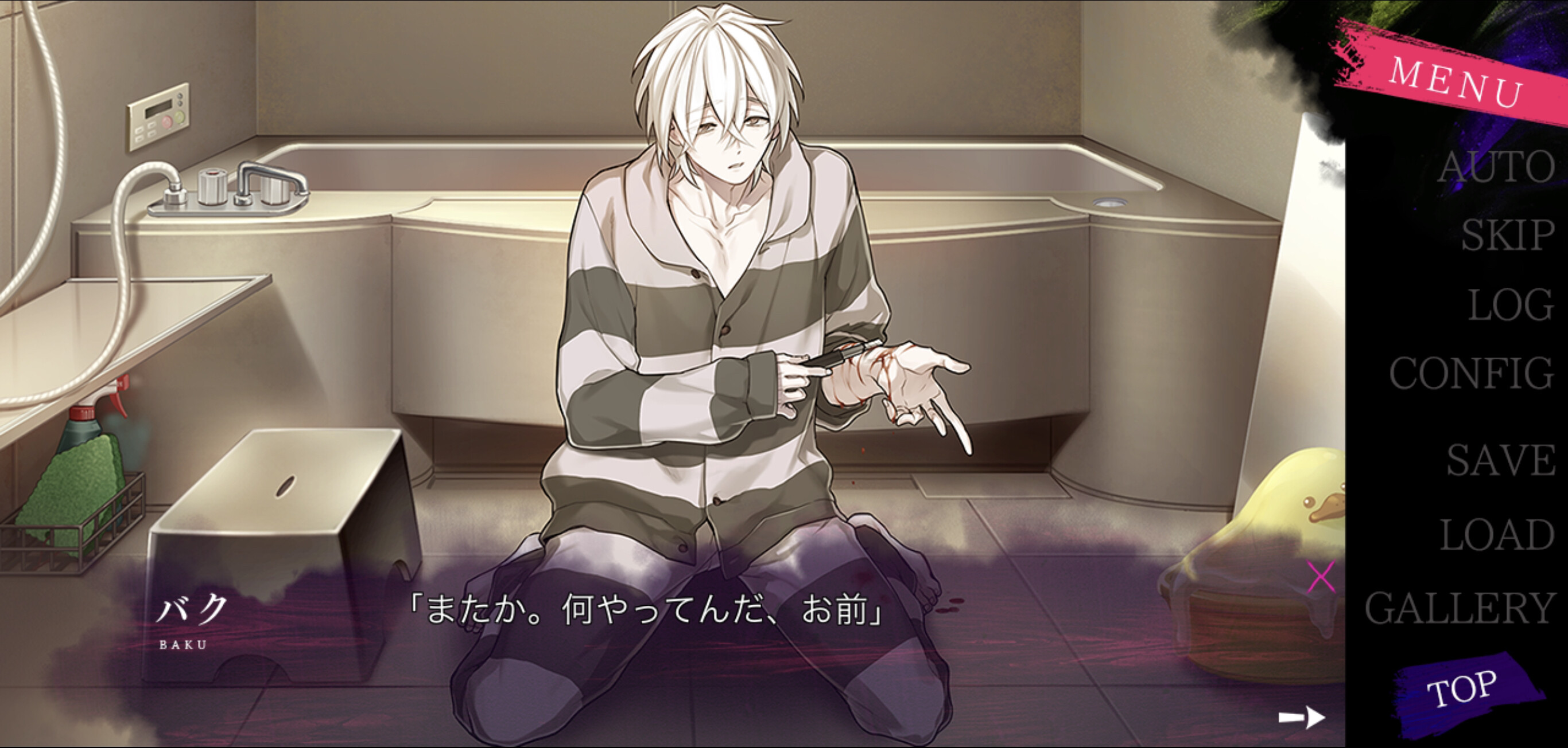 Slow Damage: Clean Dishes | vndb