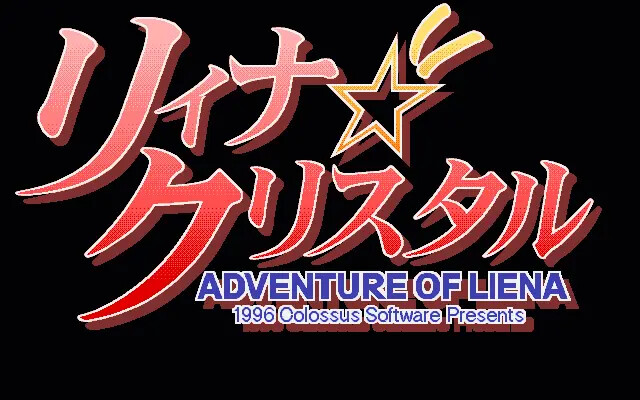 Liena☆Crystal | vndb