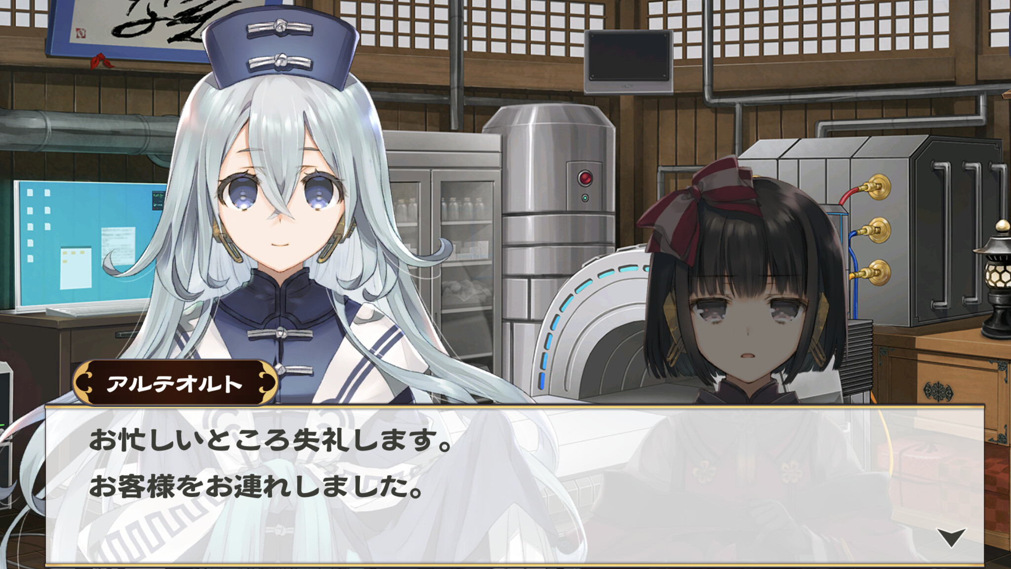 Utawarerumono Lost Frag | vndb