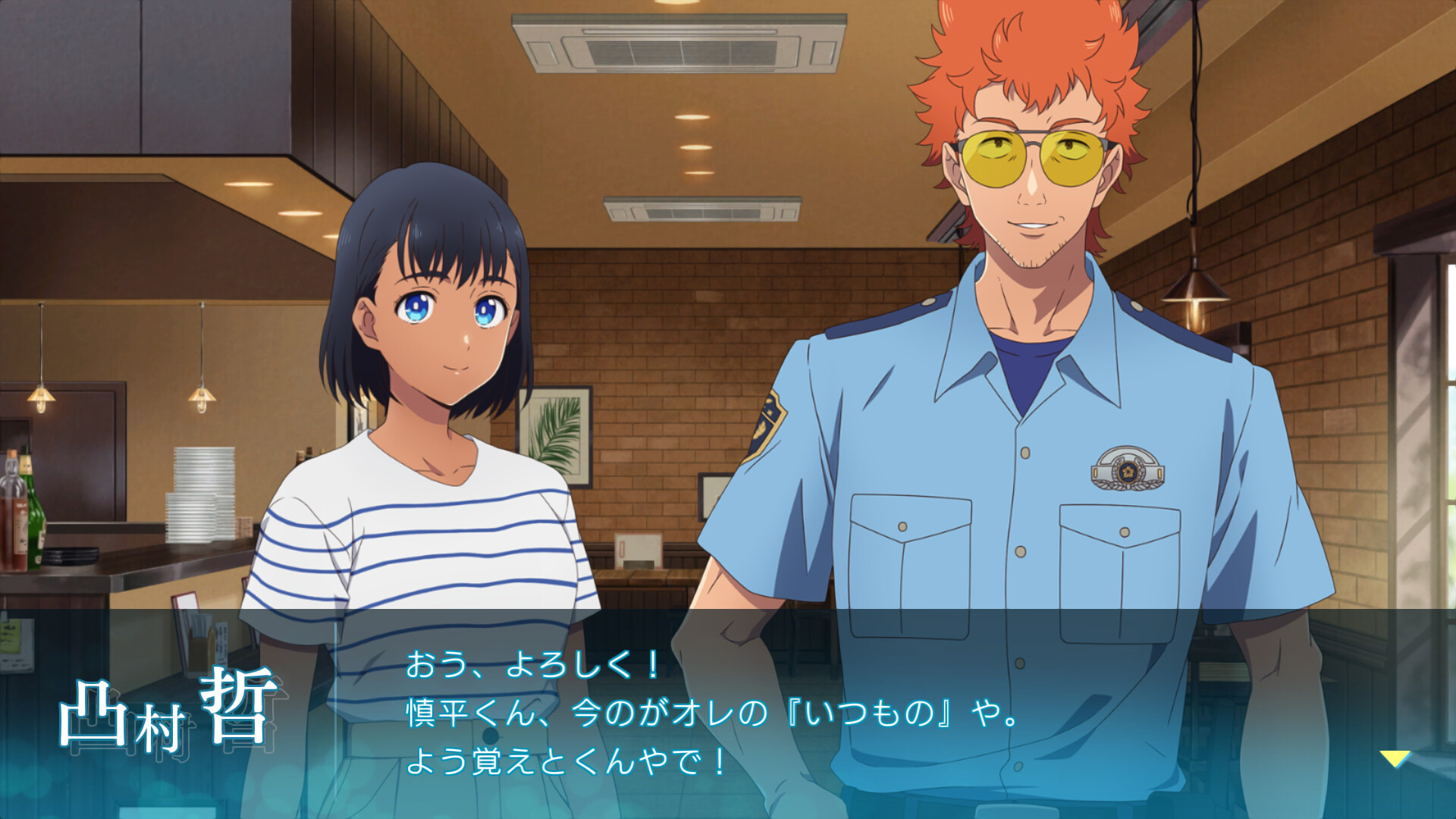 Summer Time Render - Another Horizon | vndb