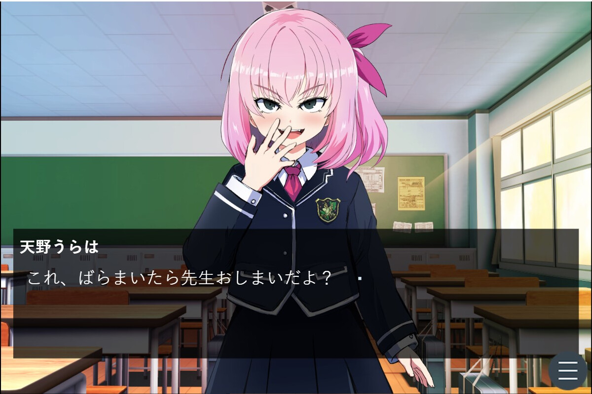 Otona o Nameta Rijichou no Magomusume o Wakarase ~ Ijimerare Shoujo o ...