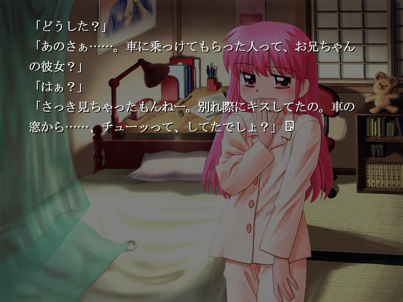 Seika no Mori | vndb