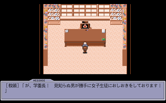 Kekkou Kamen ~Oshioki Paradise no Maki~ | vndb