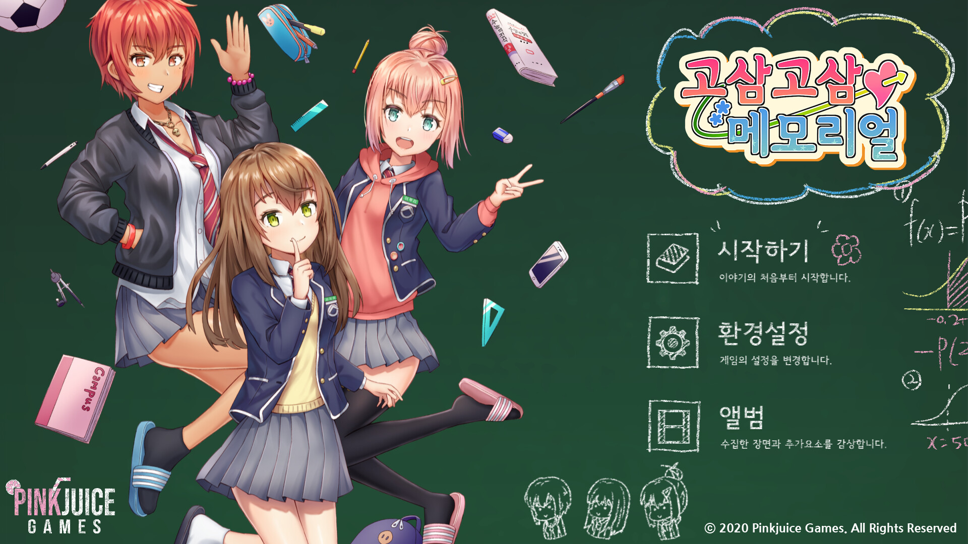 Gosam-gosam Memorial | vndb